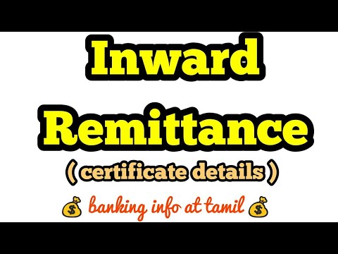 Inward Remittance - meaning and details | Tamil