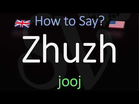 How to Pronounce Zhuzh? (CORRECTLY) Meaning & Pronunciation