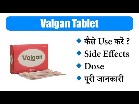 Valganciclovir Tablet - Valgan Tablet Latest Price, Manufacturers ...