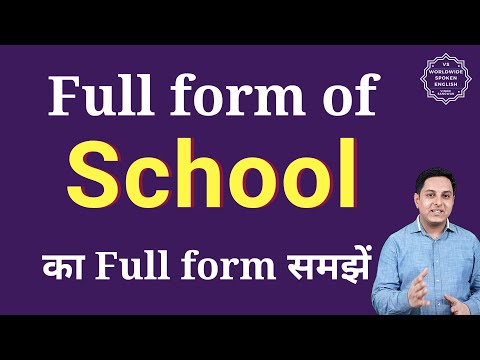 Full form of School | School ki full form kya hoti hai
