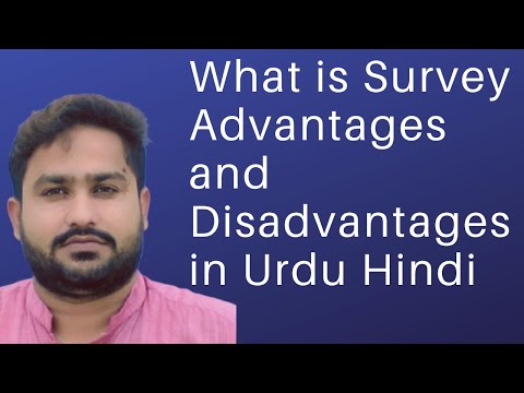 What is Survey? | Advantages/Disadvantages of Survey in Urdu/Hindi | Define Survey in Urdu/Hindi