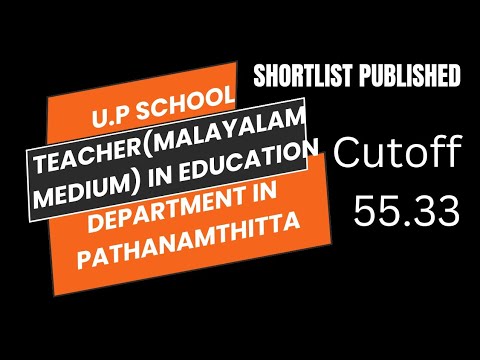 💥KERALA PSC SHORTLIST PUBLISHED U.P SCHOOL TEACHER(MALAYALAM MEDIUM) in EDUCATION DEPARTMENT