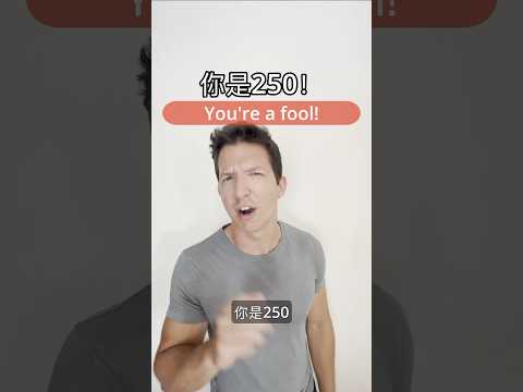 Hidden meanings of Chinese numbers #learnchinese #chineselanguage #mandarin