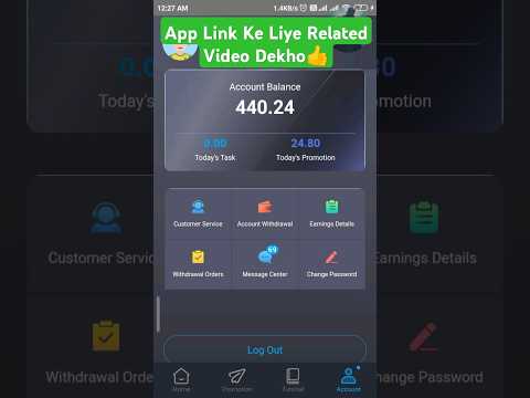 300 rupya signup bonus best earning app #earnmoneyonline #money #earningapp @Itellyouuu