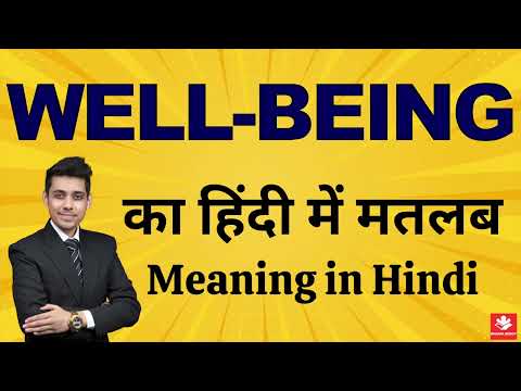 Well-being Meaning in Hindi | Well-being का मतलब क्या होता है? Simple Explanation by Bhasha Buddy