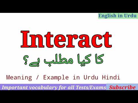 Interact Meaning in Urdu | Interact meaning in Hindi | Interact | English Vocabulary