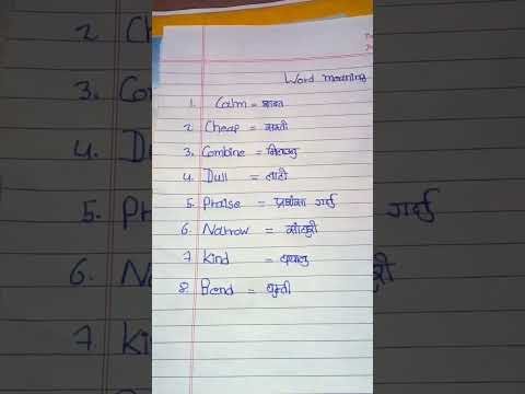 word meaning in nepali #shorts