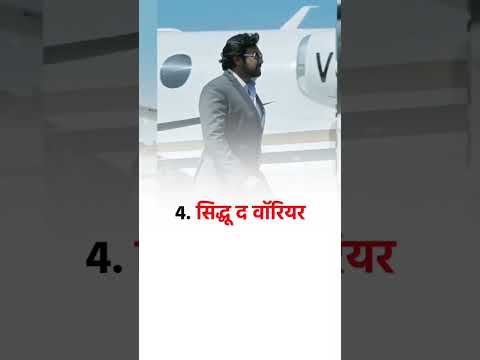 करोड़पति बनाने वाली मूवीज | Watch Movie for billionaires