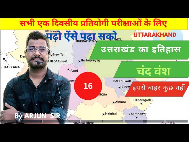 Exploring the History of Kumaon: The Chand Dynasty and Its Kings | Galaxy