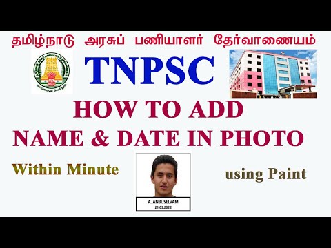 How to add Name and date on Photo || TNPSC #Name #Date #OnPhoto