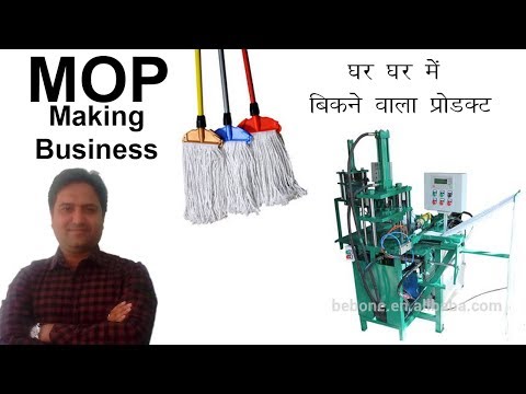 Mop Making Machine at Best Price in India