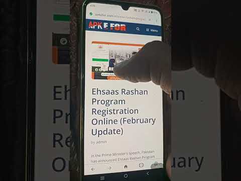 Ehsaas Rashan program new registration starts #shorts