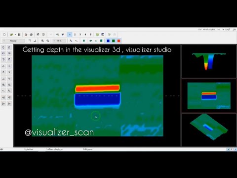 How to get depth in Scan Visualizer 3d and visualizer Studio perfiussional