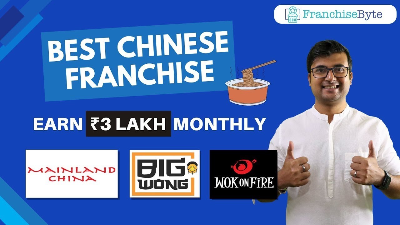 Best Chinese Franchise in India | Chinese Food Franchise Opportunities | Chinese Food Business Ideas
