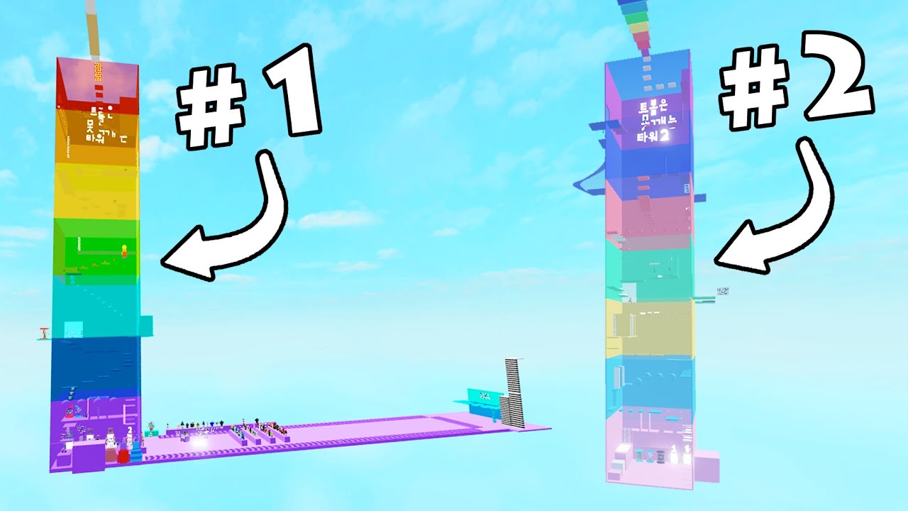 Troll is a Pinning Tower 1 & 2