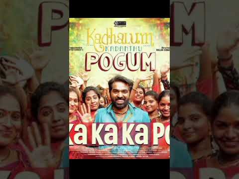 Top 4 feel good movies in Tamil cinema| tamil | cinema