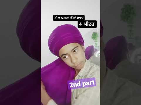 gol parna wattan wala#2nd part#punjabi#turban#viral#shorts.