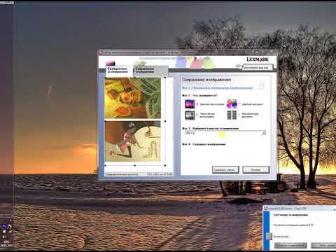TÉLÉCHARGER PILOTE IMPRIMANTE LEXMARK Z600 SERIES GRATUITEMENT – Debase ...