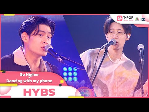 #泰國音樂 HYBS 🦐慵懶R&B🦐雙人樂團推薦 - 泰國影視板 | Dcard