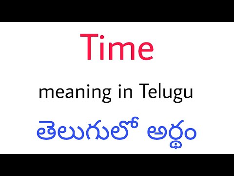 Time meaning in Telugu || Time తెలుగులో అర్థం || Time telugu meaning || Time meaning