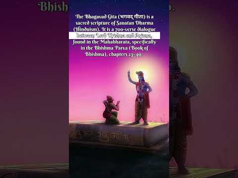 What is bhagwat Gita?? #spirituality #spiritual #gita #gitagyan #ramayana #bhagwatgeeta