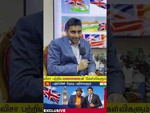Dependent Can Change to Home Visa ? | UK Visa | Subscribers Doubts Explain by Badri | London Tamilan