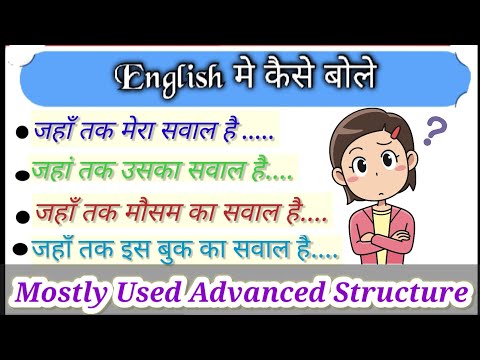 Use of as far as concerned in english| Use of as far as something is concerned in english| As far as