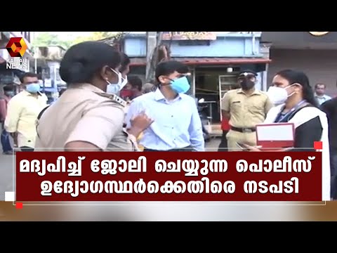 ഉത്തരവിറക്കി പത്തനംതിട്ട ജില്ലാ പൊലീസ് മേധാവി l R Nishanthini IPS l Pathanamthitta | Kairali News
