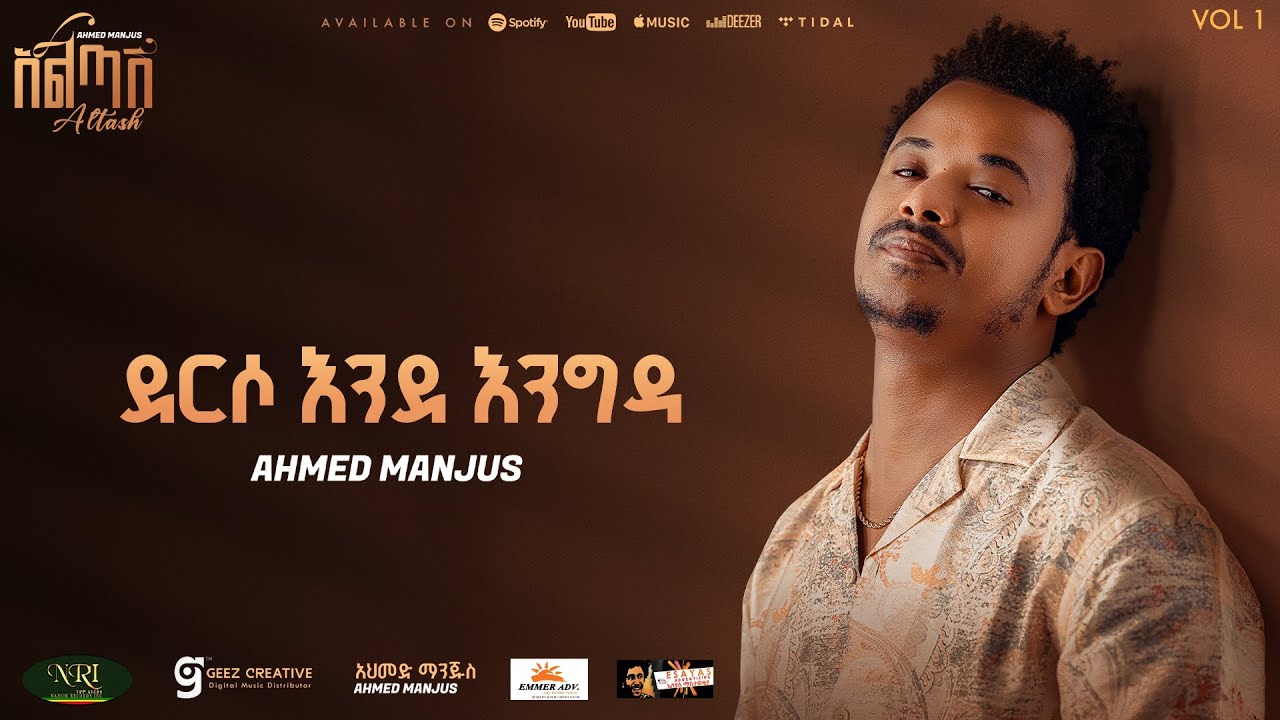 Derso Ende Engida by Ahmed Hussien from Ethiopia | Popnable