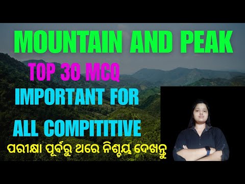 Mountain ranges in India | Mountain ranges | Mount Everest | Mountain #gk #geography