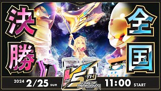 [閒聊] maimai 相隔五年的第二首Lv15 - 系ぎて PTT推薦 - C_Chat