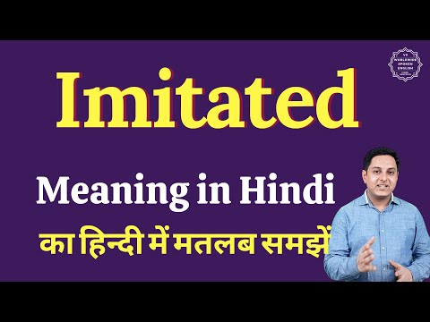 Imitated meaning in Hindi | Imitated ka matlab kya hota hai