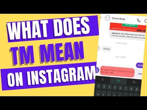 What does tm mean on Instagram