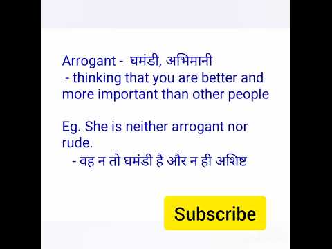 meaning of arrogant / with example