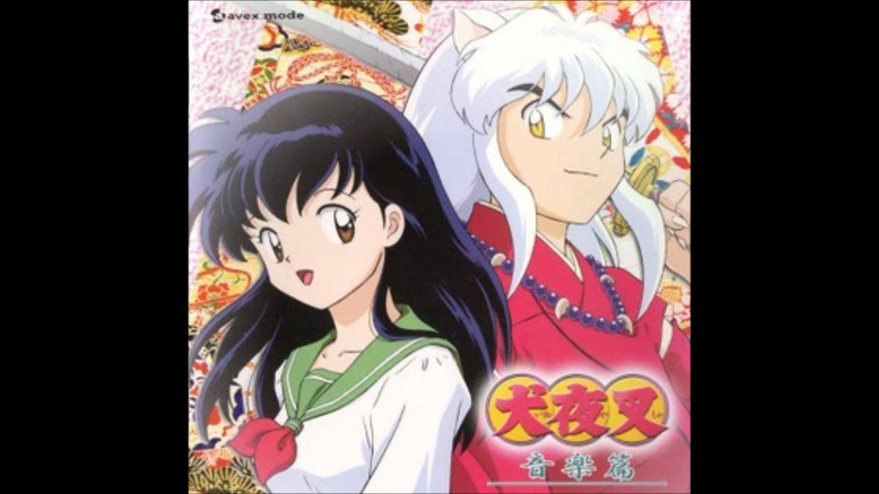 Inuyasha OST 1 - Sub Title