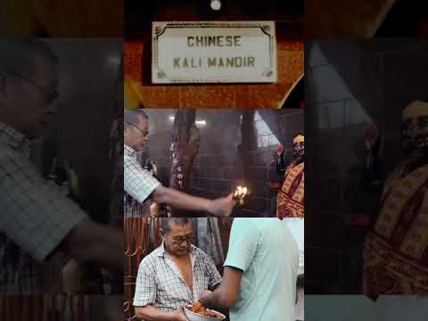 🛕🙏🏼Chinese Kali Bari: An unique Temple❤️✨