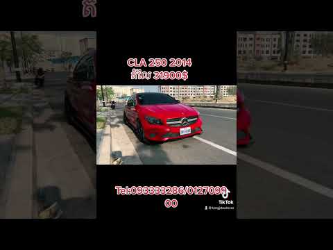 CLA 250 2014 price 31900$