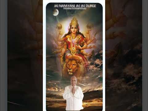 JAI NARAYANI JAI JAI DURGE : BY YOURS TRULY PREMNATH RAMPERSAD (NAVARATRI BHAJAN 2024)
