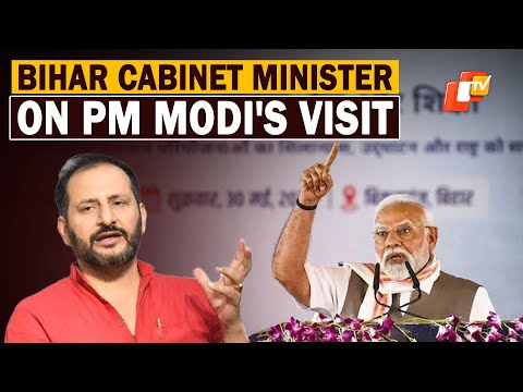 Cabinet Minister Neeraj Kumar Singh Bablu Briefs PM Modi's Address In Bihar | OTV News English | OTV