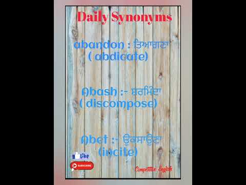Daily Synonyms