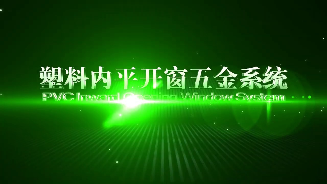 UPVC Inwards Opening Window Hardware System