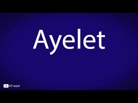 How to pronounce Ayelet