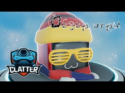 Steam Community :: Video :: Clatter: Мини-гладиаторы на мини-арене ...