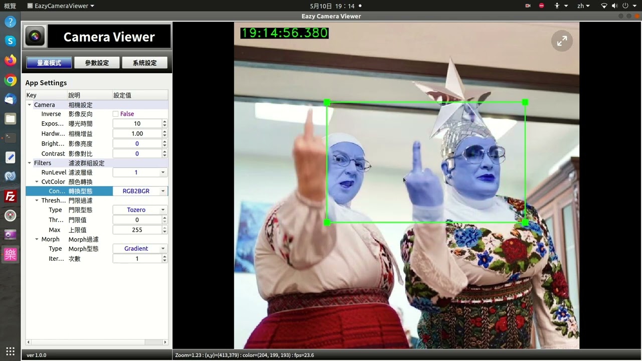 Python GUI demo on Ubuntu