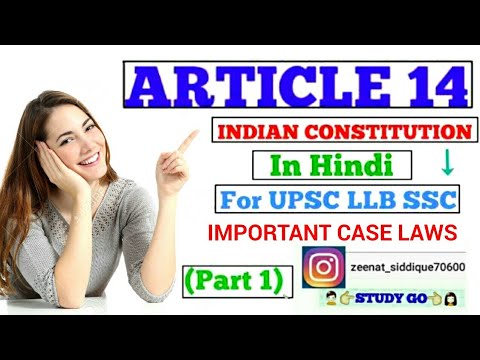 ARTICLE 14 OF INDIAN CONSTITUTION IN HINDI RIGHT TO EQUALITY WITH CASE LAWS FOR UPSC LLB SSC