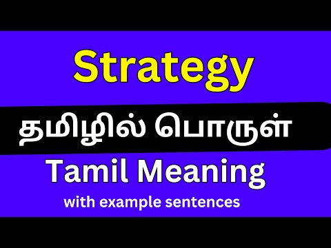 Strategy meaning in Tamil/Strategy தமிழில் பொருள்