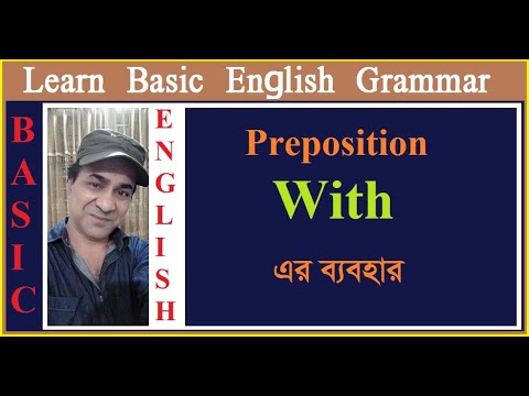 how to use "With" in a sentence