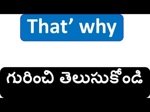 how to use " that's why " in English|| learn english through telugu || speak english