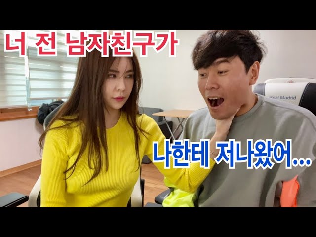 How to pronounce Eunsol | HowToPronounce.com