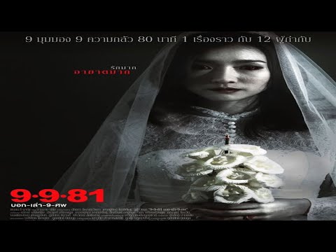 FILM THAILAND HORROR Terbaru English subtitle Full Movie